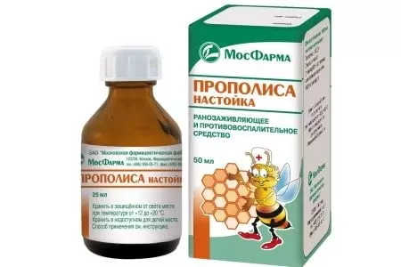 Propolis សម្រាប់ឆ្មា: ការណែនាំសម្រាប់ការប្រើប្រាស់ 472_1