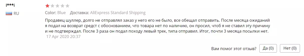 Aliexpress.com сайтында компрессор сатып алыгыз