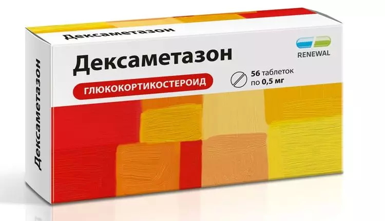 Amaphilisi e-Dexamethasone amakati