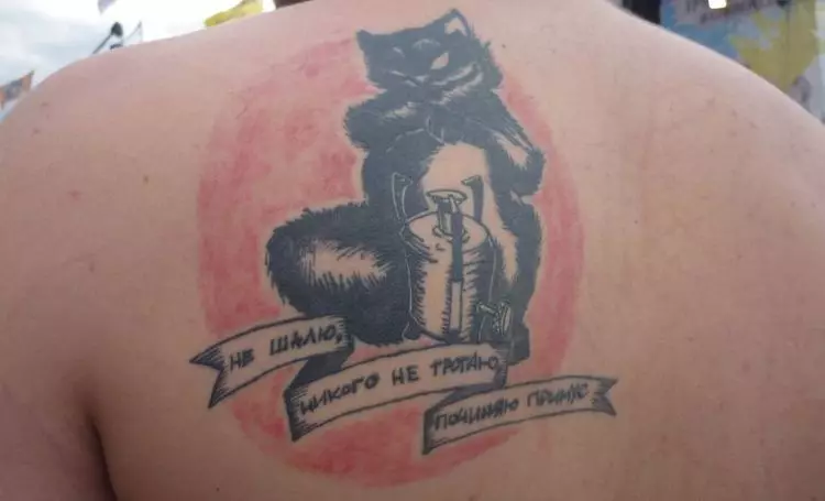 Tattoo köttur frá meistaranum og Margarita